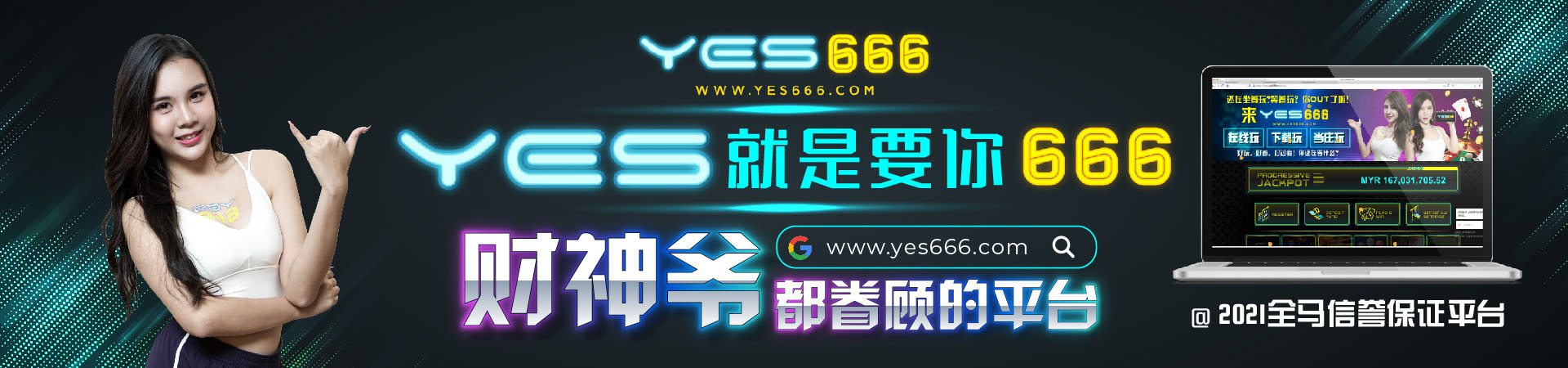 YES666 | Online Casino Malaysia | Live Casino Malaysia