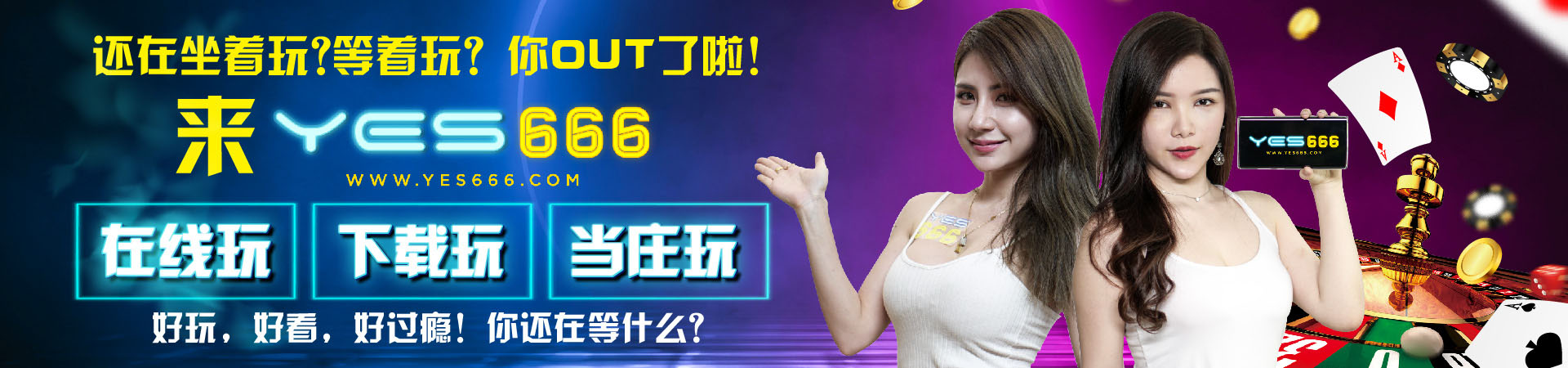 Online Betting Malaysia, Game Judi Online Malaysia